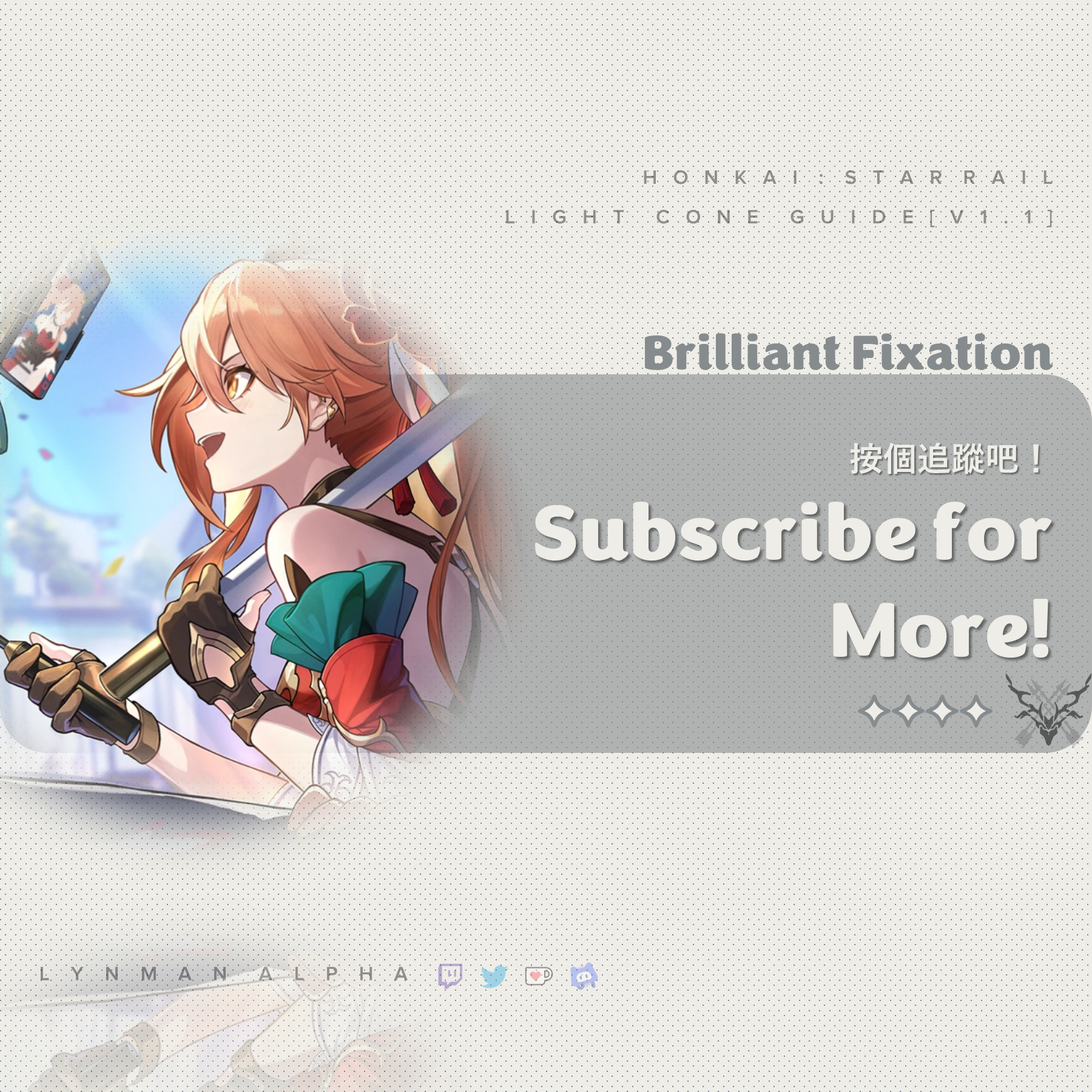 Subscribe for More! | Light Cone Guide [Version 1.1] Honkai: Star Rail ...