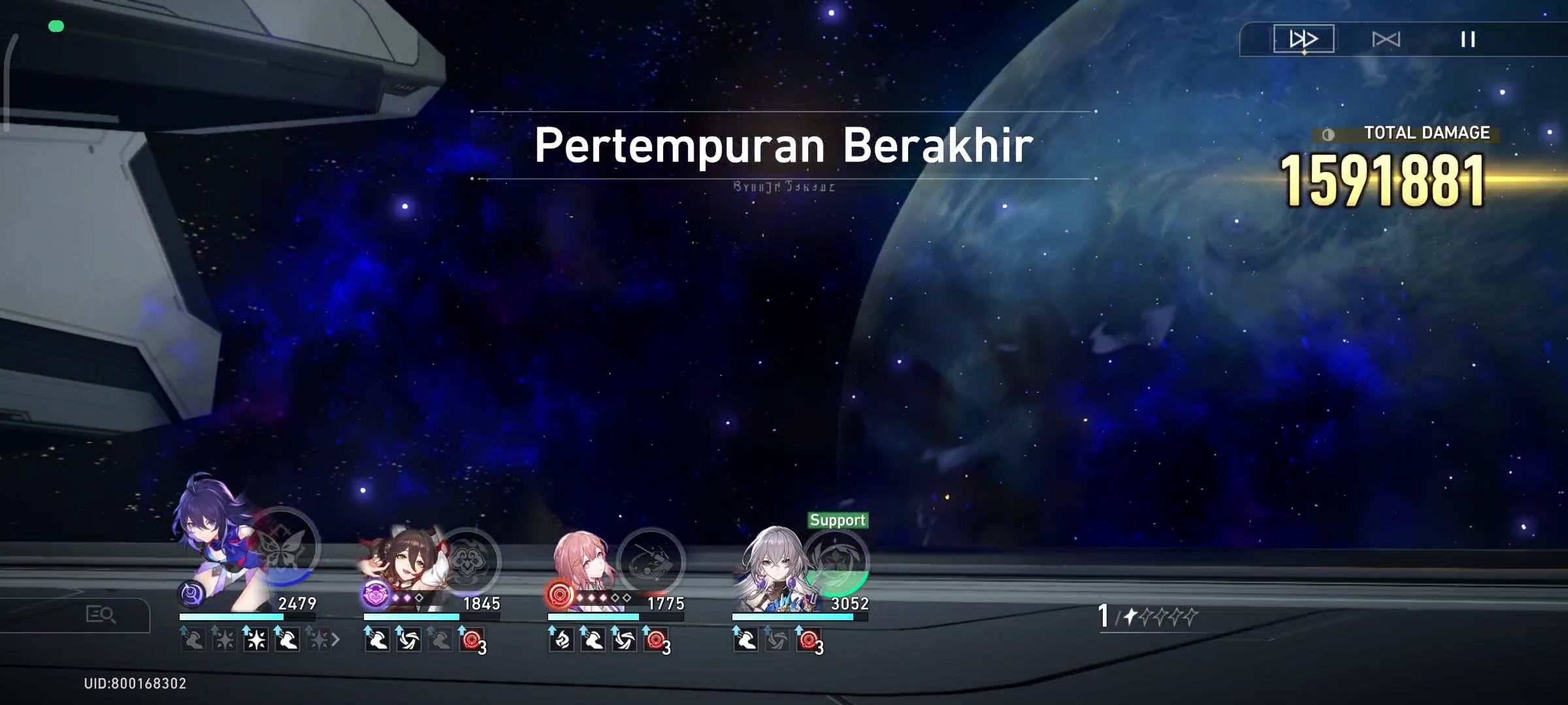 DAMAGE SEELE E0 + SIGN Honkai: Star Rail | HoYoLAB