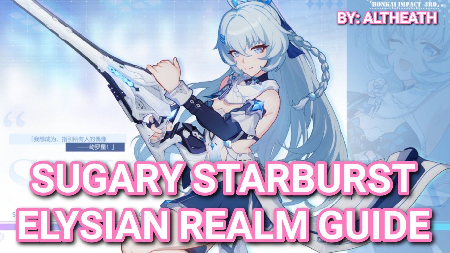 [Ver. 6.7 Beta] Elysian Realm Guide - Sugary Starburst Kira Honkai Impact 3rd | HoYoLAB