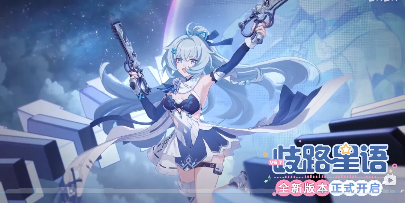 Honkai Impact Beta v6.7 Valkyrie Review - Sugary StarBurst Honkai Impact 3rd | HoYoLAB