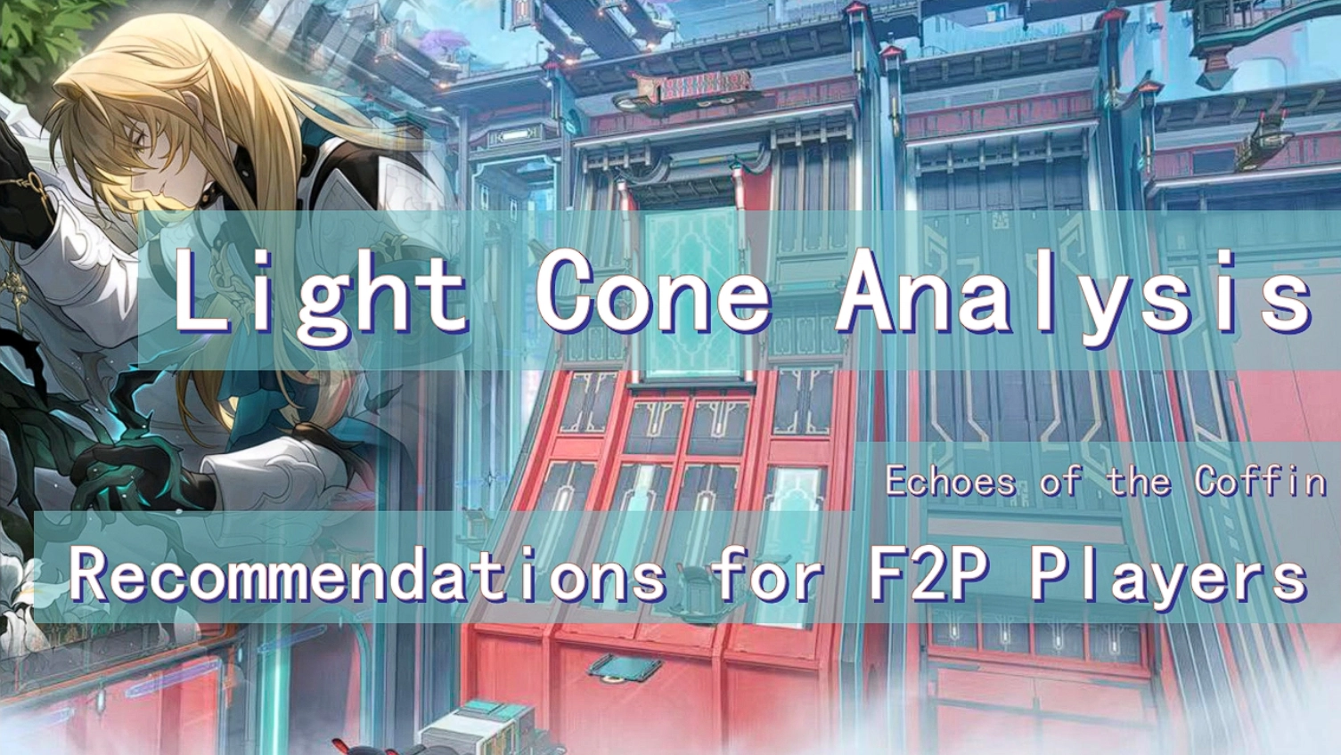 【V1.1】 | Light Cone Analysis | Echoes of the Coffin | Recommendations ...