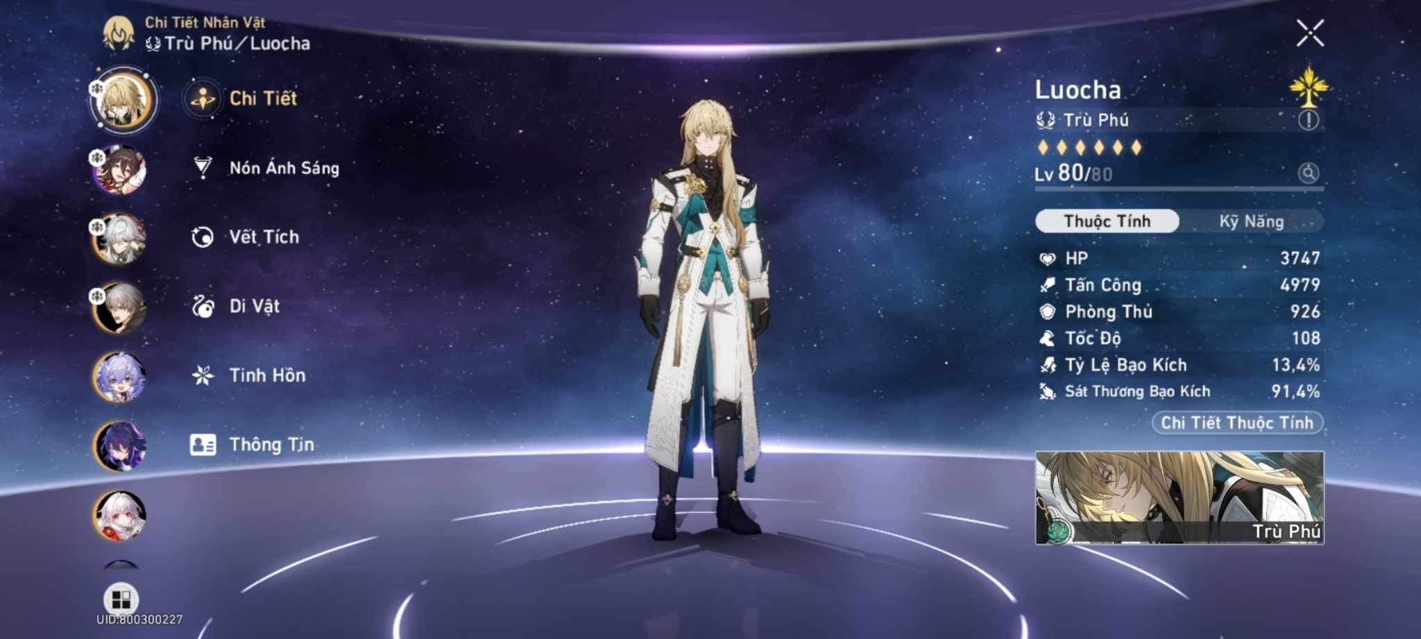 Loucha dps 💀 Honkai: Star Rail | HoYoLAB