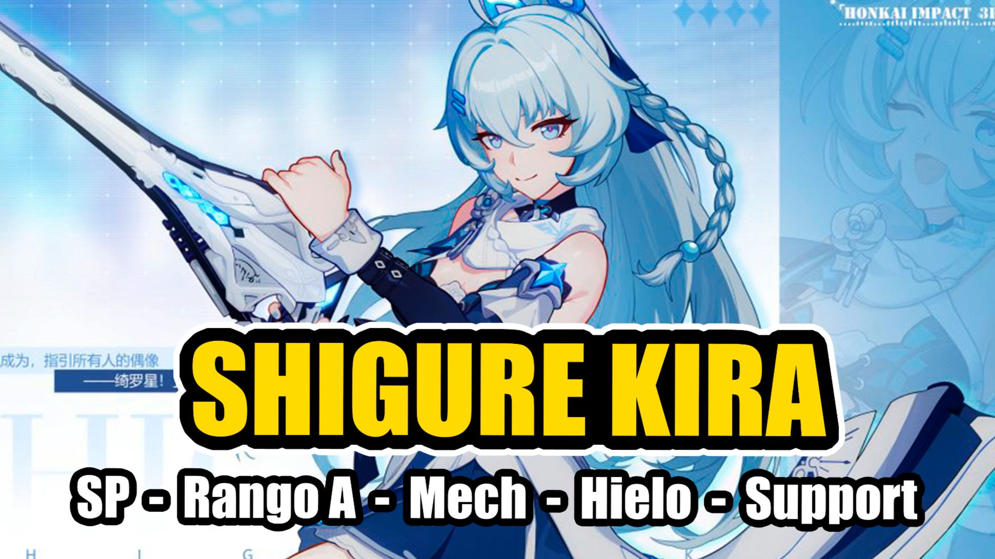 SHIGURE KIRA - Sugary Starburst | Guía Español | Honkai Impact 3rd Honkai Impact 3rd | HoYoLAB