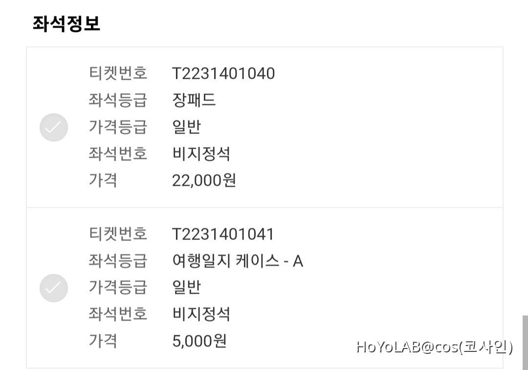 원신 축제 굿즈 Genshin Impact | HoYoLAB