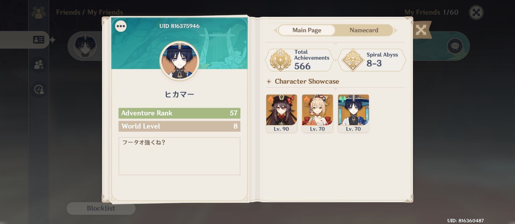 My account was hacked recently. Am I still able to get it back? Genshin ...