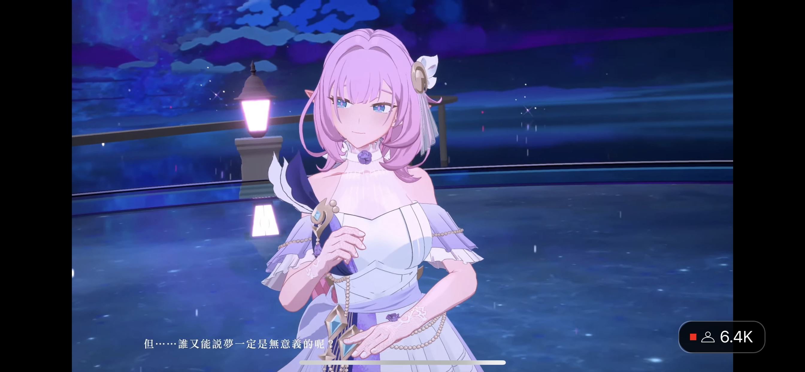 對今年音樂會的期待 Honkai Impact 3rd | HoYoLAB