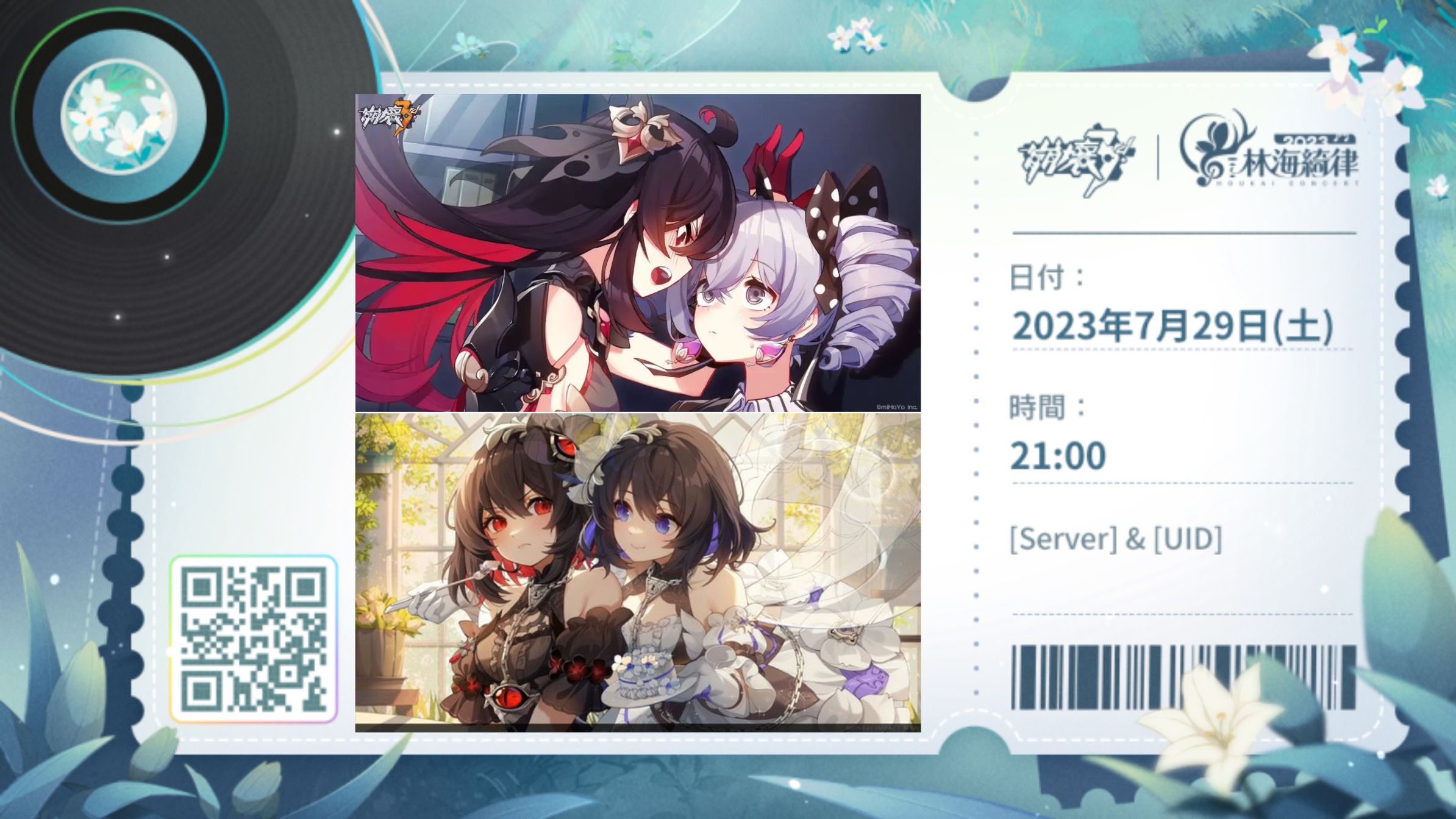 YurI Honkai Impact 3rd | HoYoLAB