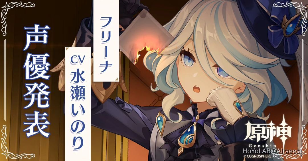 New (Fountain) Characters looks on fire 😍...!!! specially the girl with ...