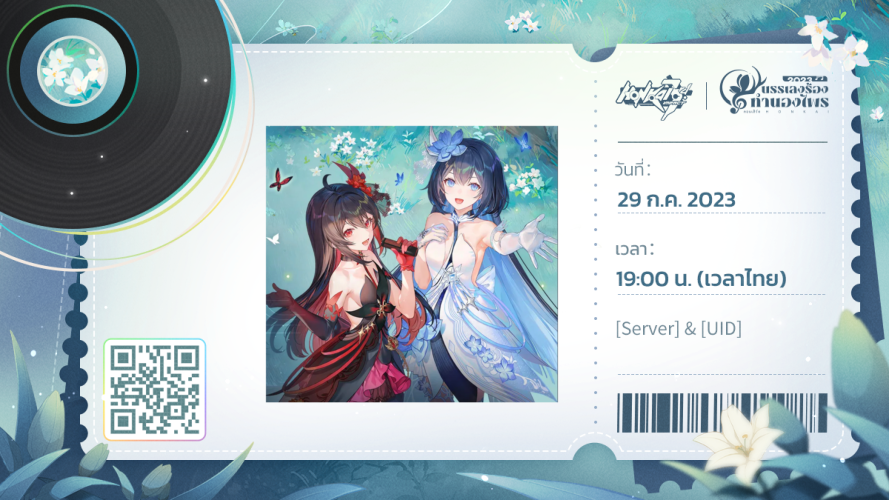 I wan to see this screen Honkai Impact 3rd | HoYoLAB