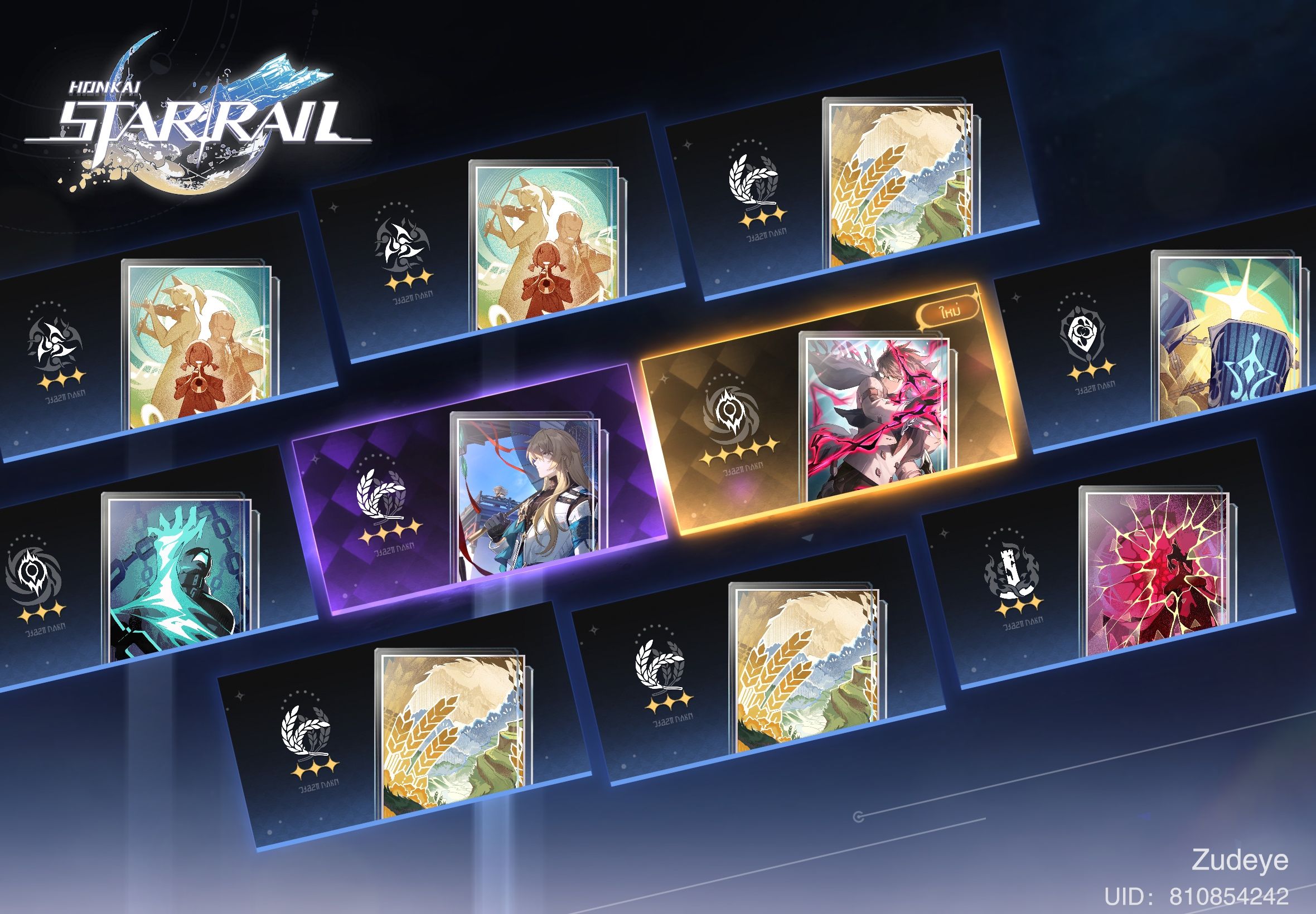 Sad Honkai: Star Rail | HoYoLAB