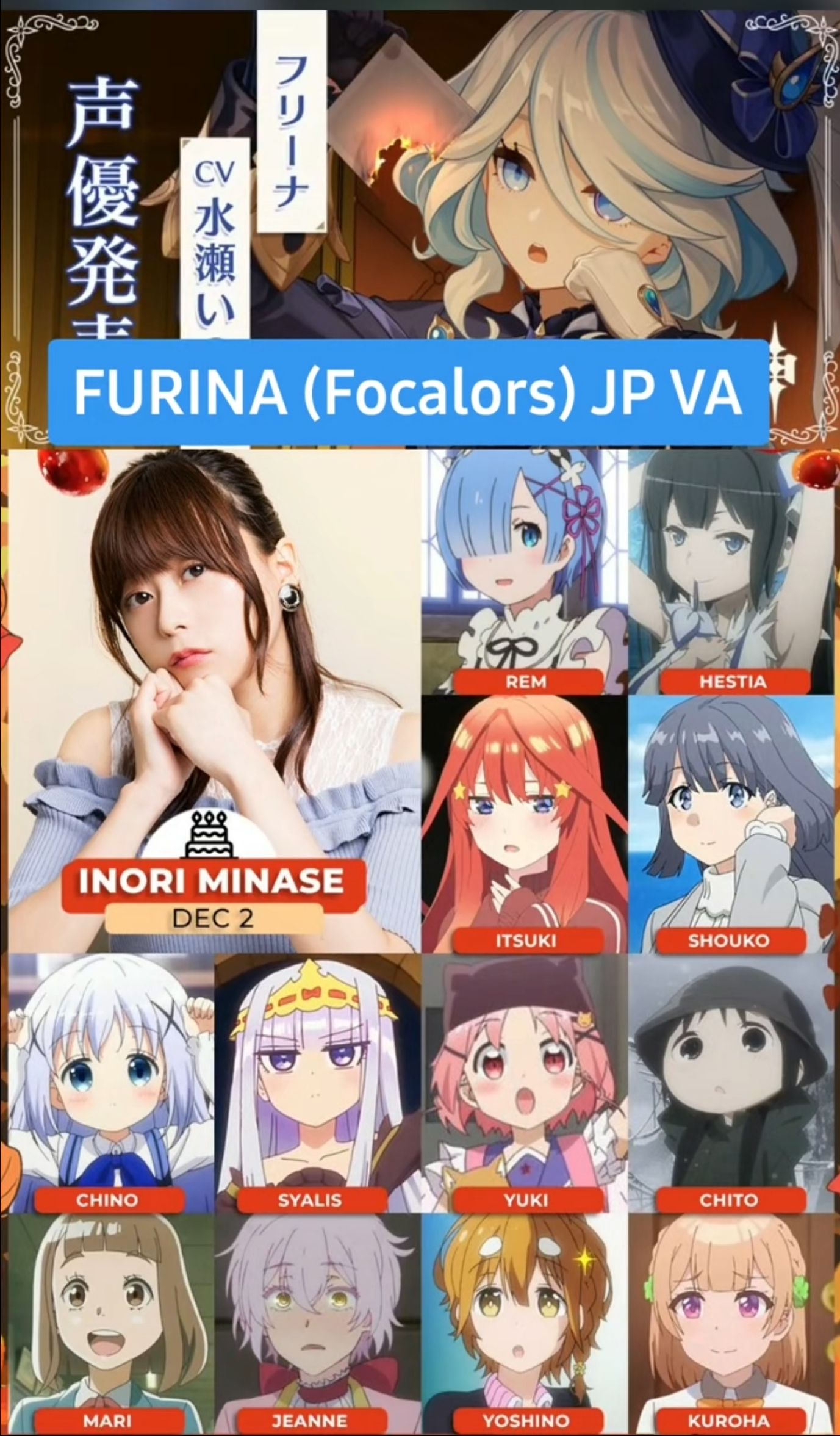 Fontaine Characters JP VA! Genshin Impact | HoYoLAB