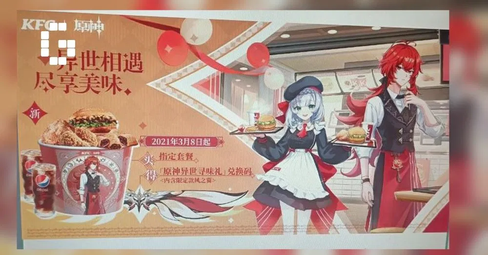 All genshin collabs I found !!! Genshin Impact | HoYoLAB