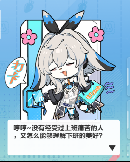 Elf Project Bunny Emoji - Mini Spending Event 6.8 Honkai Impact 3rd ...