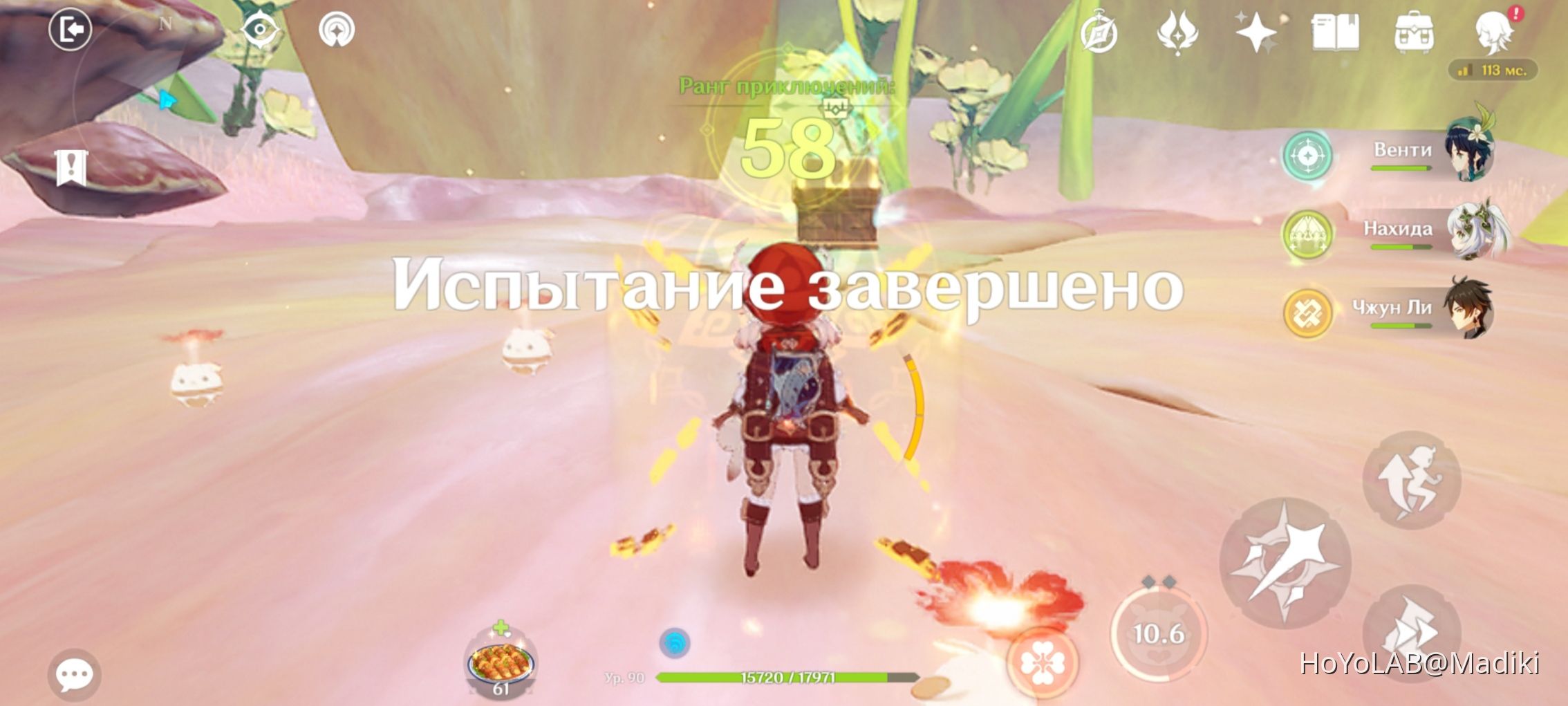 Растем. Genshin Impact | HoYoLAB