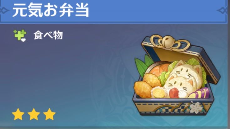 【寝子様任務】個人的に量産したい料理(*ΦωΦ*)ෆ˚*【活力にゃんこ飯】 Genshin Impact | HoYoLAB