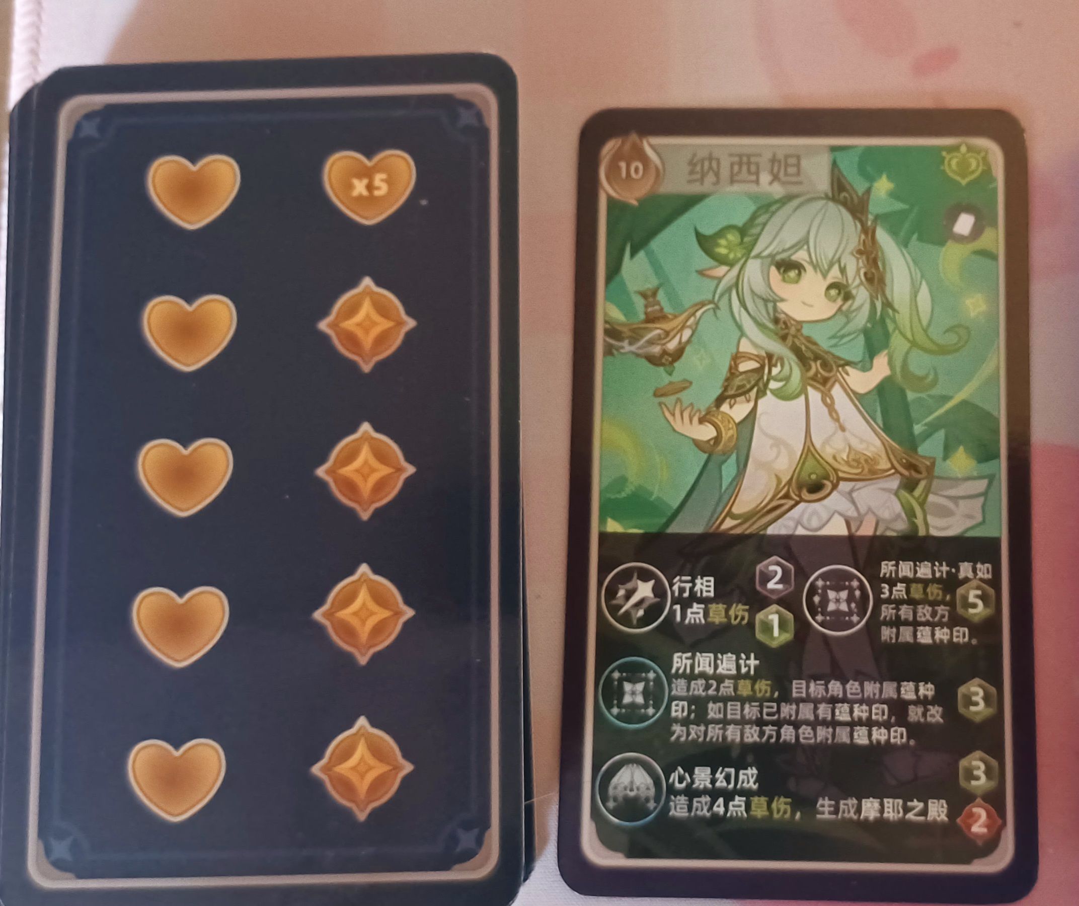 Genious Invokation TCG Card set!!! Genshin Impact | HoYoLAB