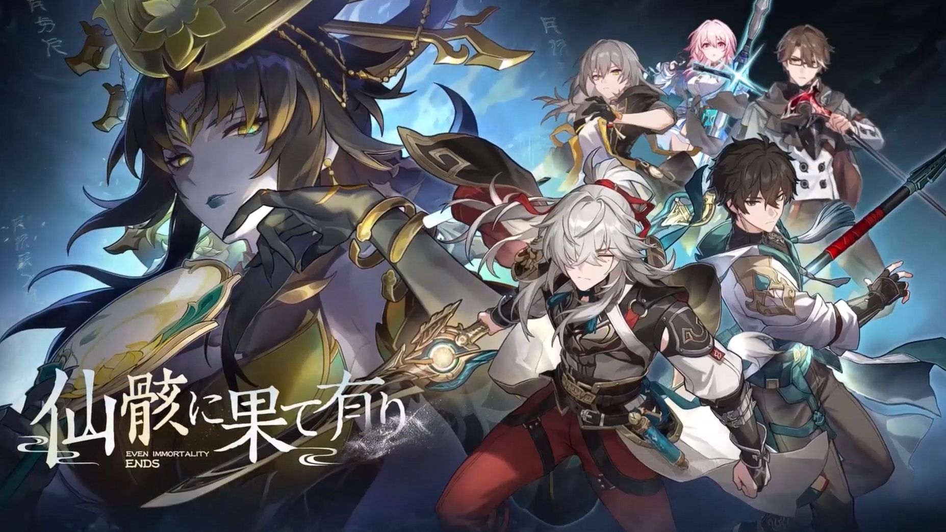 HSR 1.2 Livestream in a nutshell + Redeem Codes "Even Immortality Ends ...