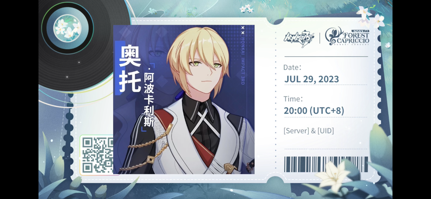 Honkai Concert coming again🍷🔥 Honkai Impact 3rd | HoYoLAB
