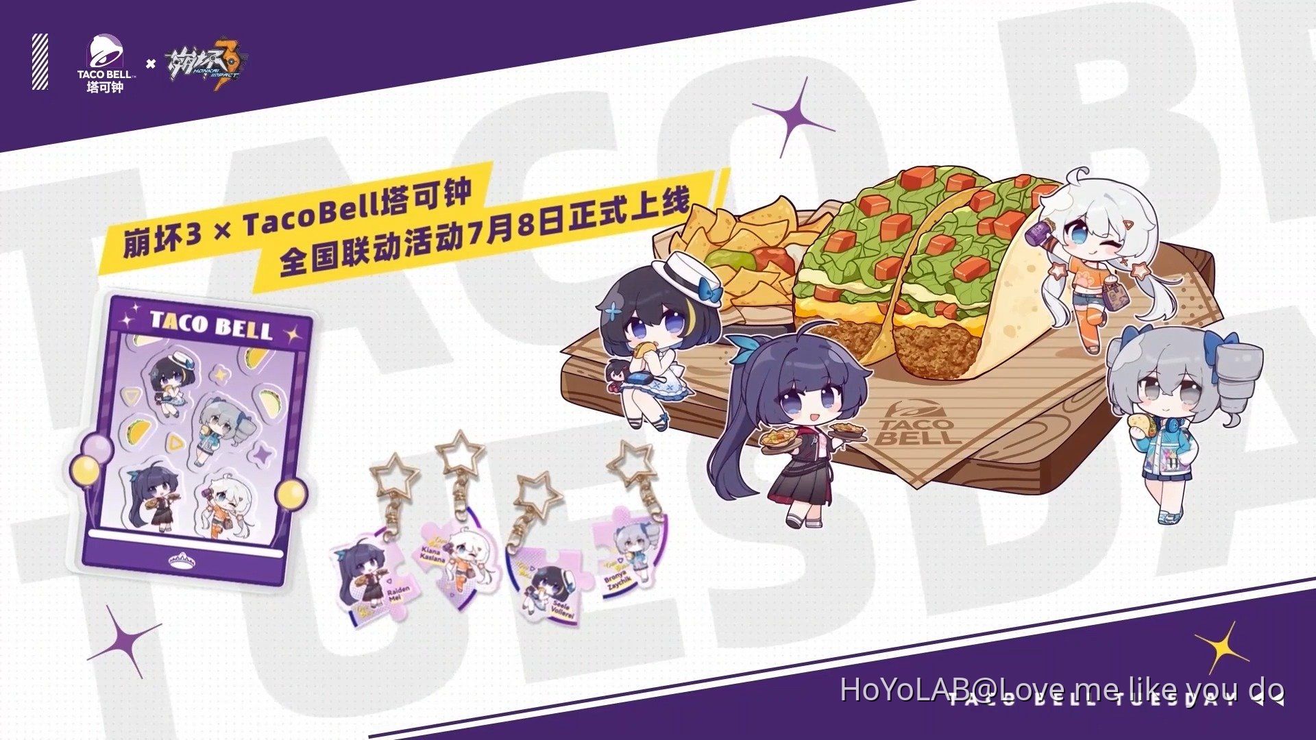 COLAB!? Honkai Impact 3rd | HoYoLAB