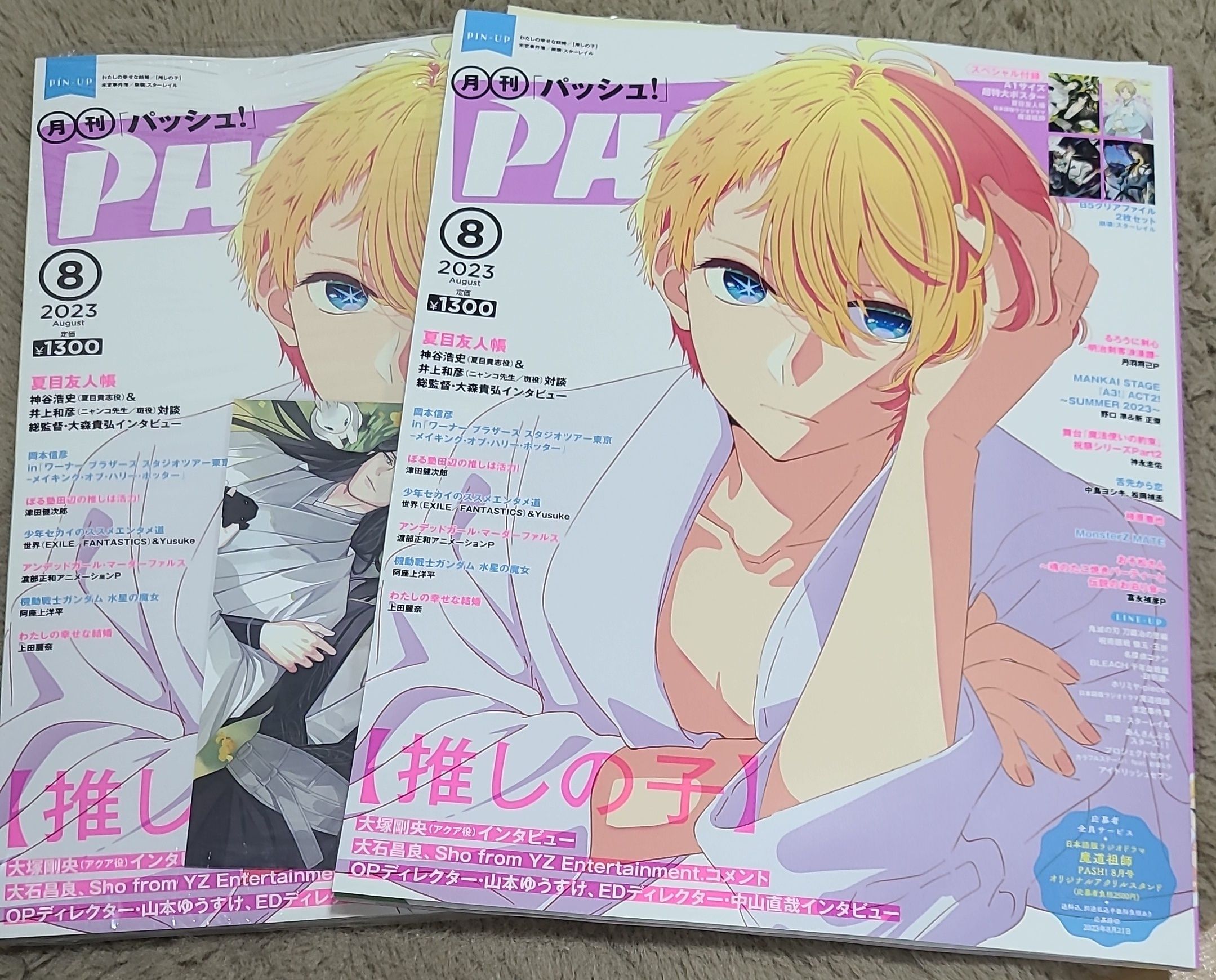 PASH!8月号発売！！ Tears of Themis | HoYoLAB