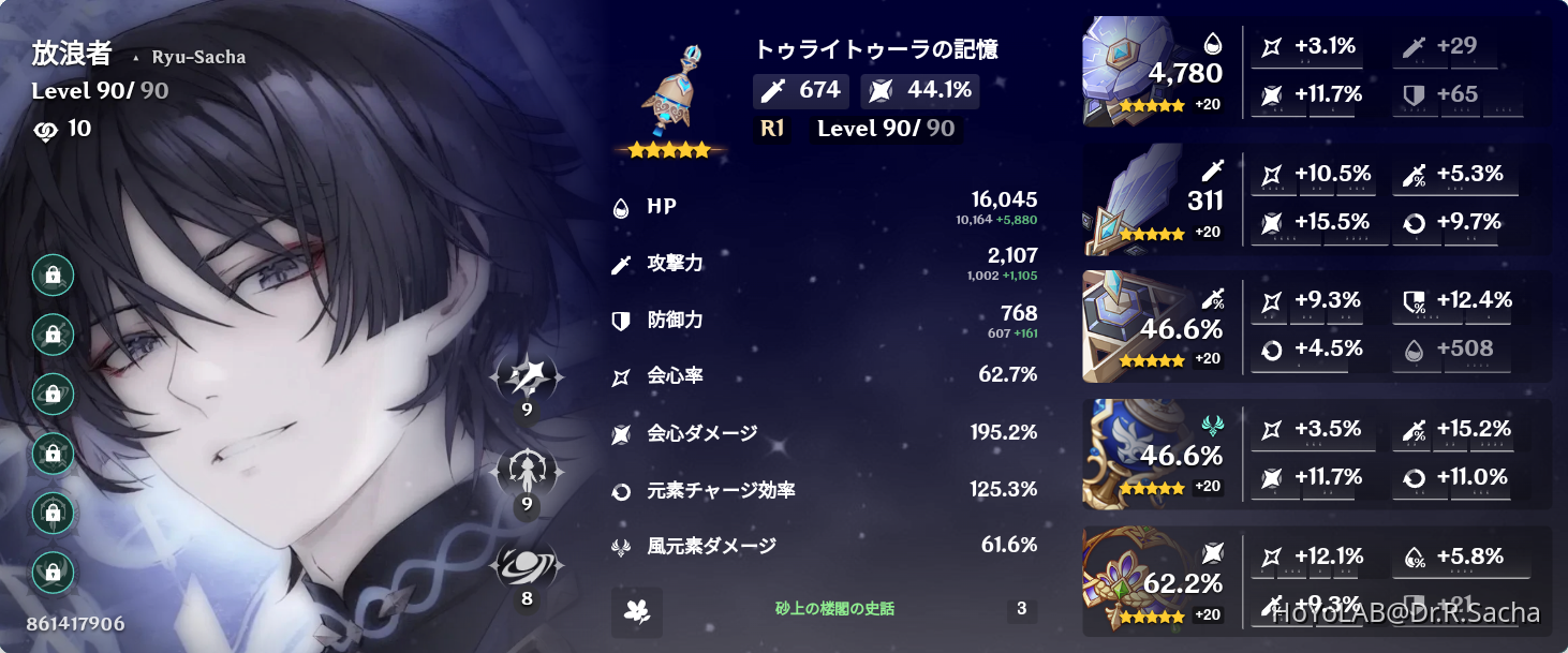 Asia server ( 2nd acc.) Scara(Wanderer) team Genshin Impact | HoYoLAB