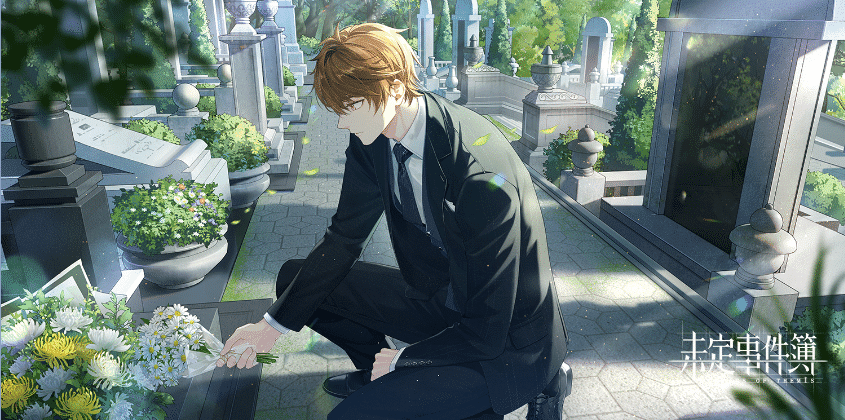 To My Beloved - 2nd Anniversary SSR (Smash or Pass #18) Tears of Themis ...