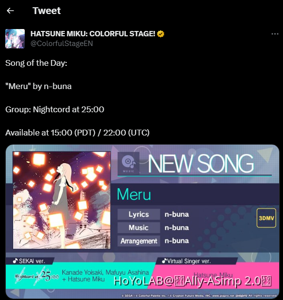 Meru / メリュー (Meryuu) Is Now Playable on EN! (Late) | HoYoLAB
