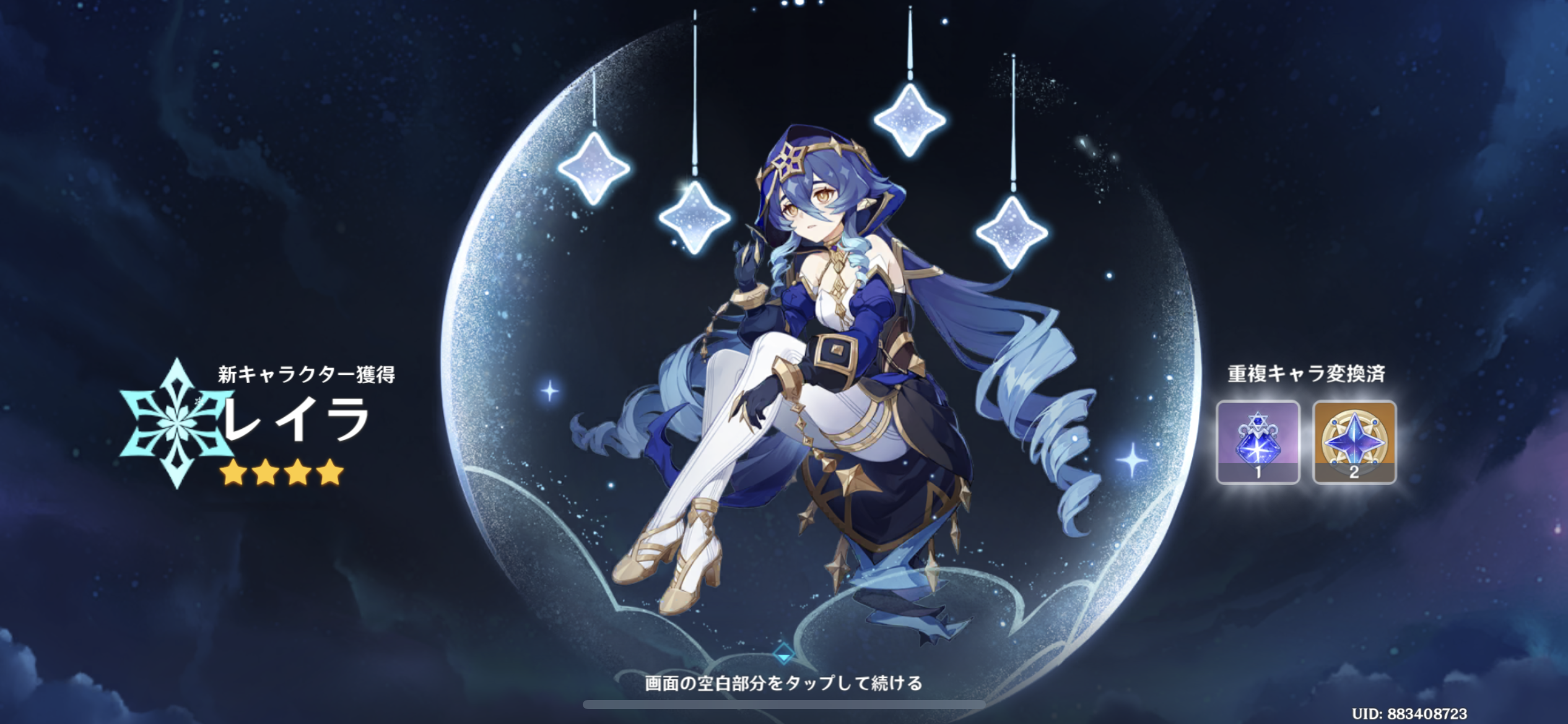 【140日目】レイラお勧め編成。 Genshin Impact | HoYoLAB