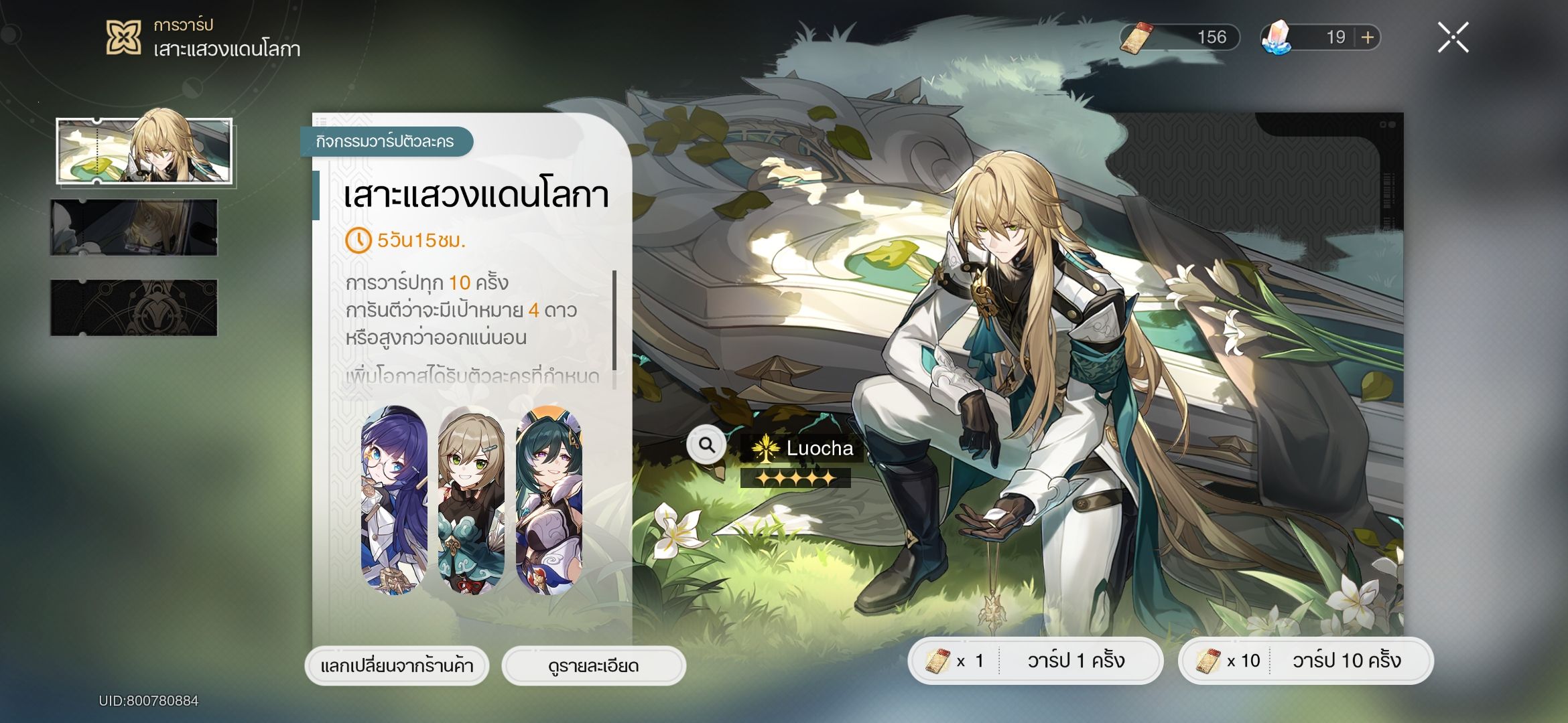 ดองโรลรอkafka day78 Honkai: Star Rail | HoYoLAB