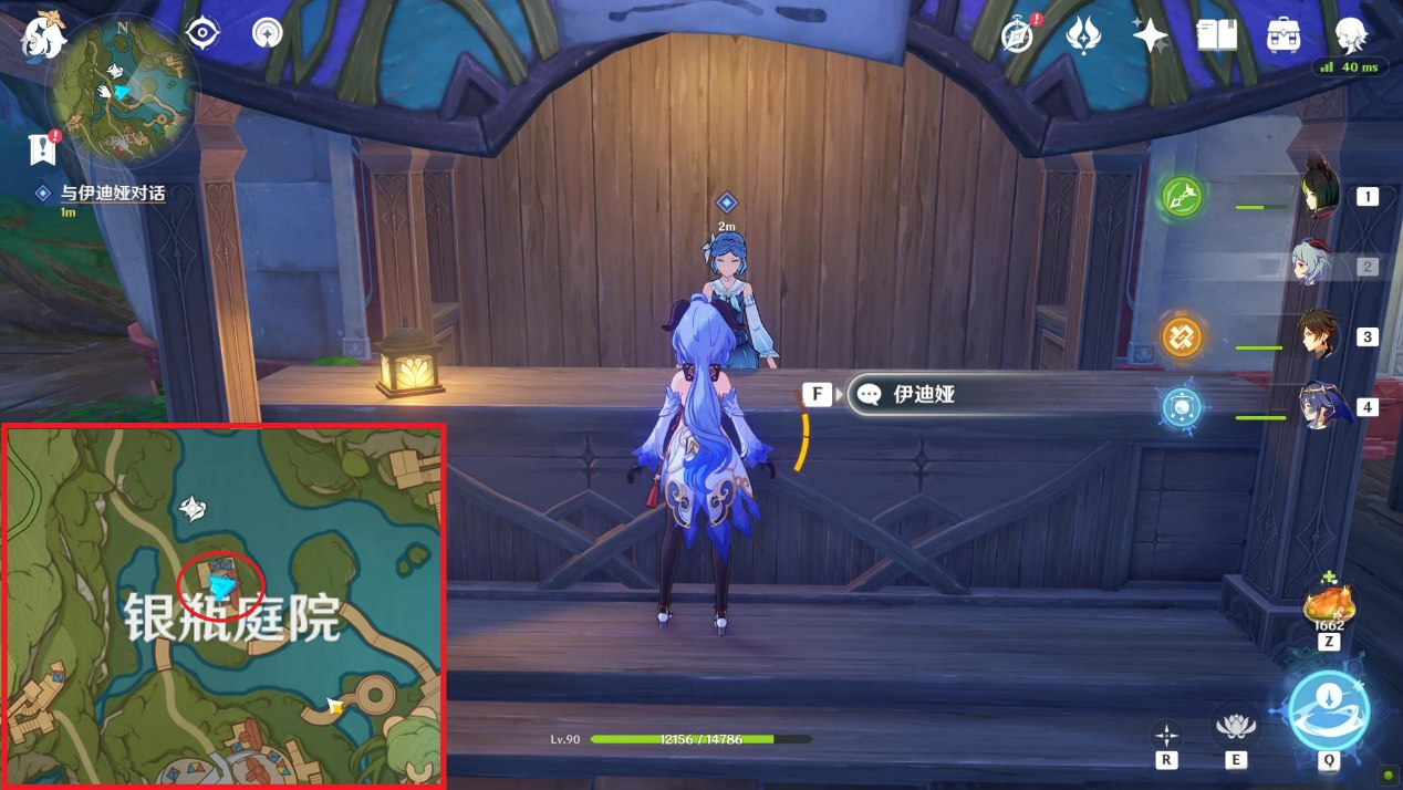 【V3.8】限时世界任务「千奇澴回」任务攻略 Genshin Impact | HoYoLAB