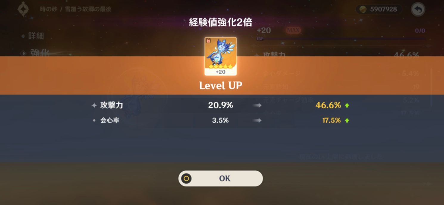 わ！？ Genshin Impact | HoYoLAB