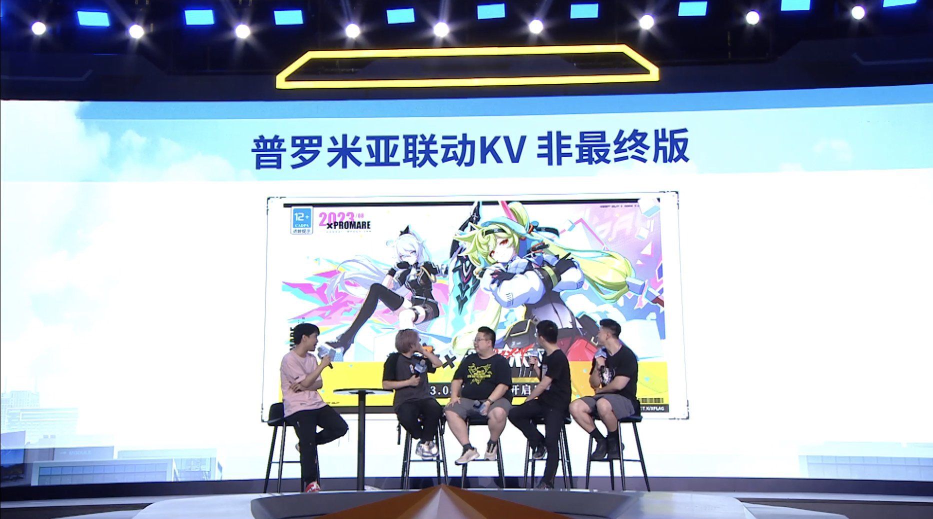 HI3 x Promare Collaboration Honkai Impact 3rd | HoYoLAB