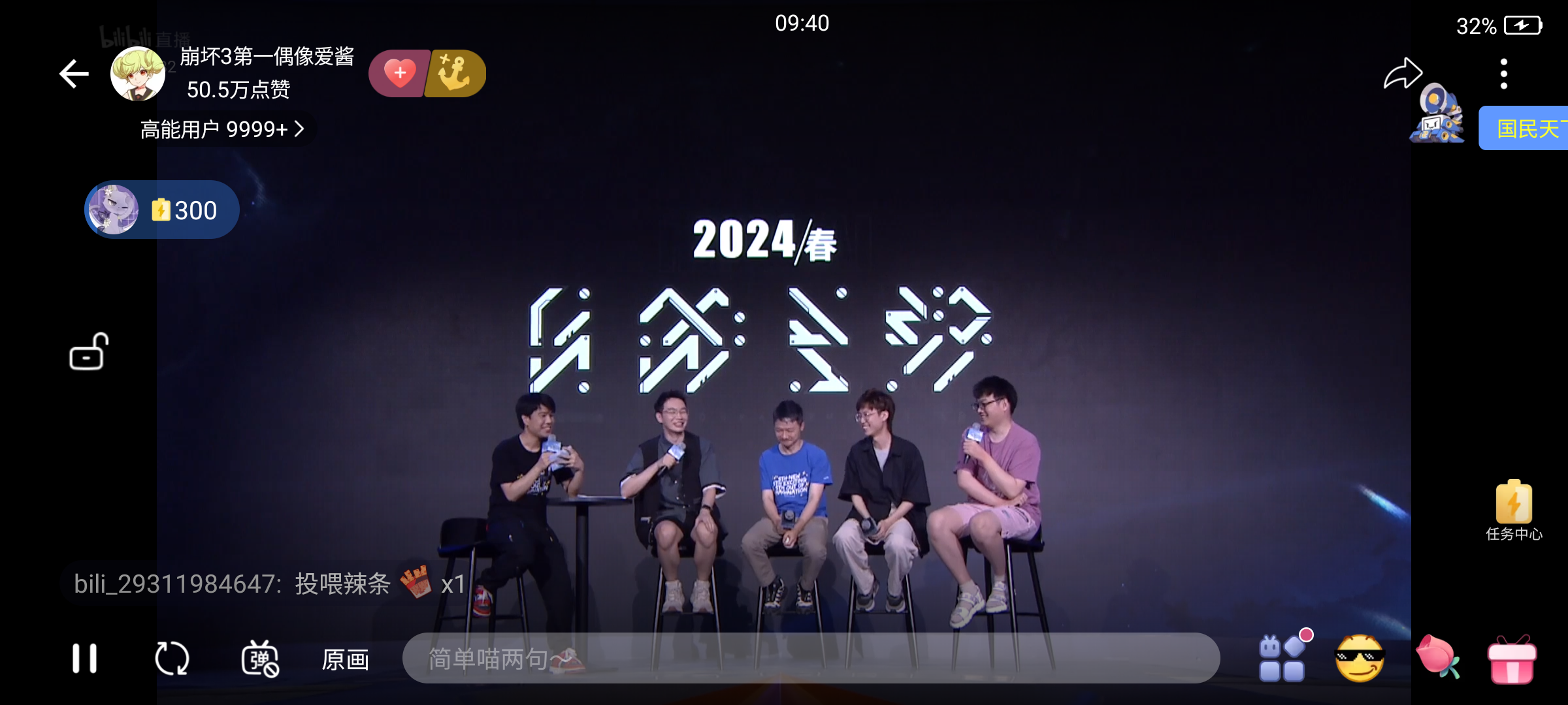 Honkai Carnival Livestream Part 2 Honkai Impact 3rd | HoYoLAB