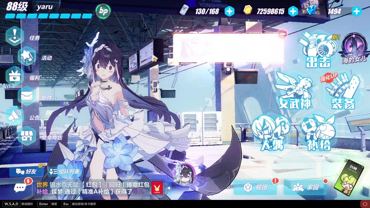 Herrscher of Rebirth Honkai Impact 3rd | HoYoLAB