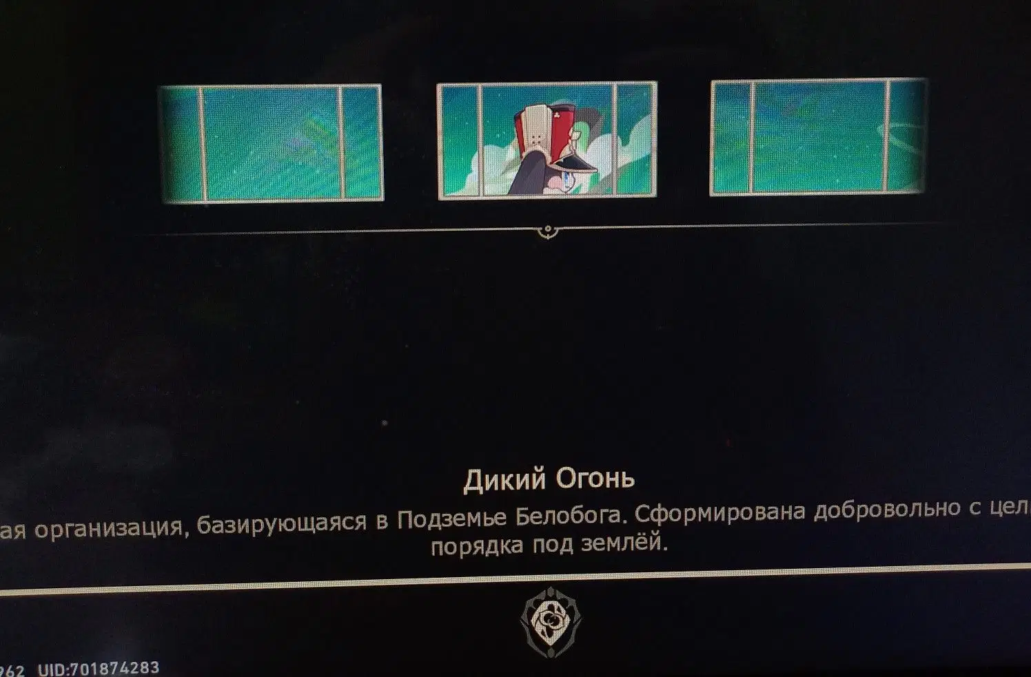 Жалоба на Star Rail Honkai: Star Rail | HoYoLAB