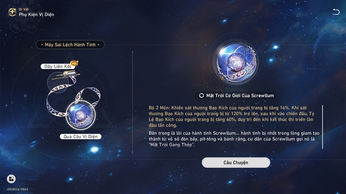 BUILD BALDE 1.2 Honkai: Star Rail | HoYoLAB