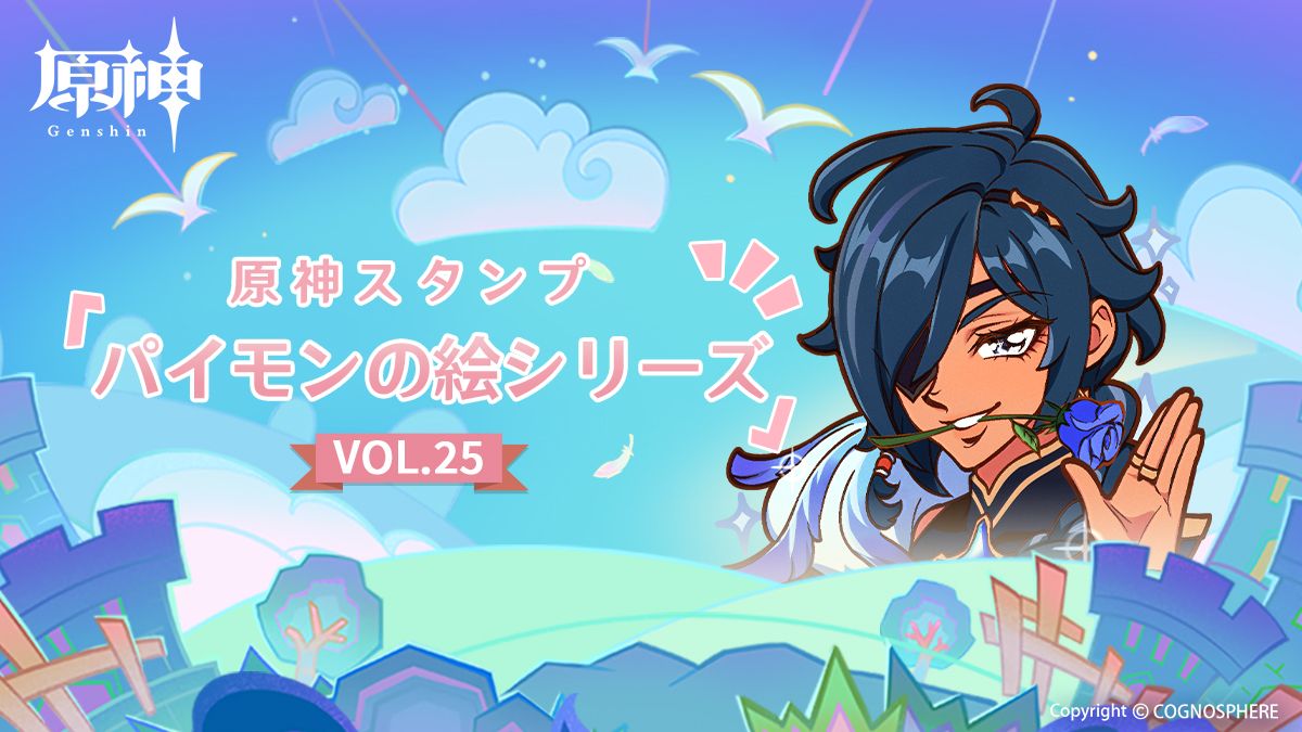 Kaeya??? 😭 Genshin Impact | HoYoLAB