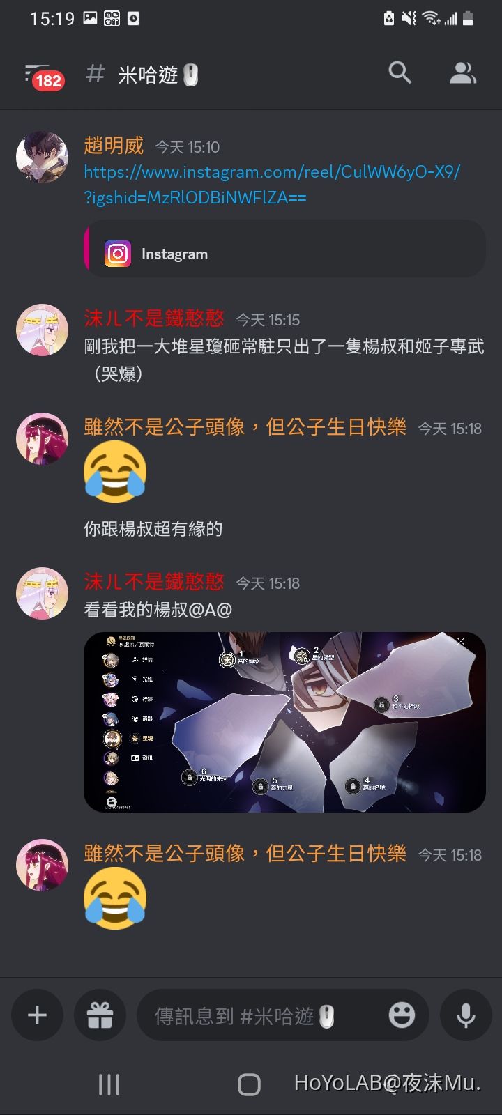 楊叔～QAQ你別來行嗎？～ Honkai: Star Rail | HoYoLAB