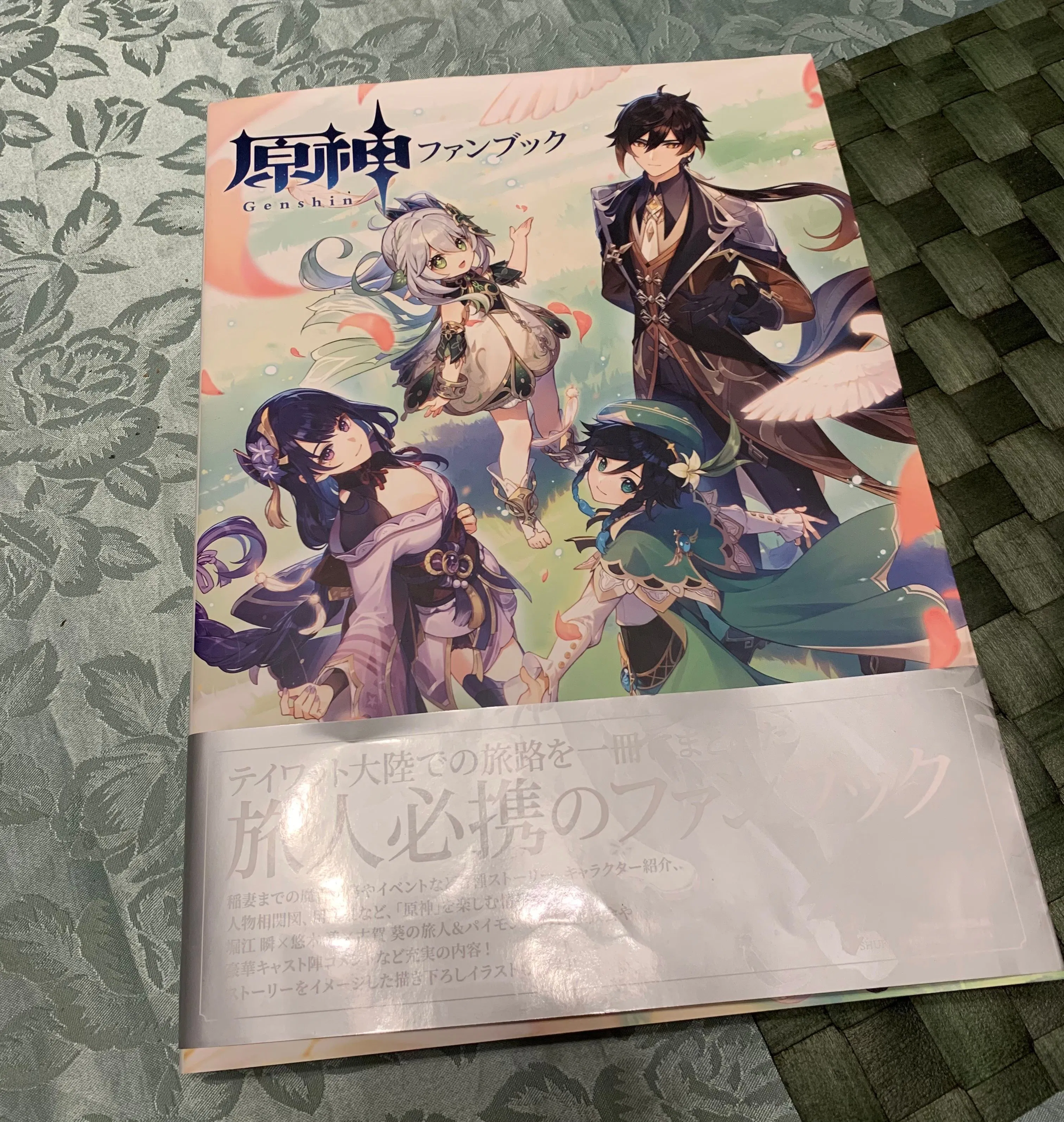 Genshin Official Fanbook ! Genshin Impact | HoYoLAB