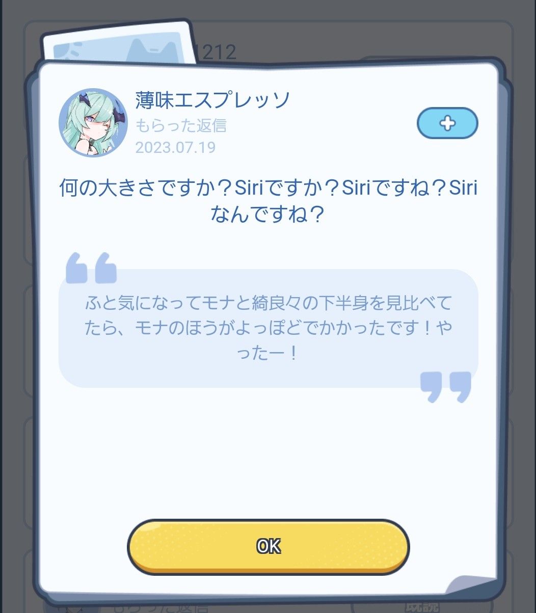 へい！！Siri！！！！ Genshin Impact | HoYoLAB