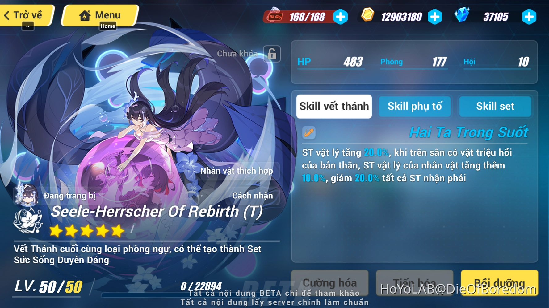 Chi tiết vết thánh và vũ khí của Herrscher Of Rebirth (HoRb) Honkai ...