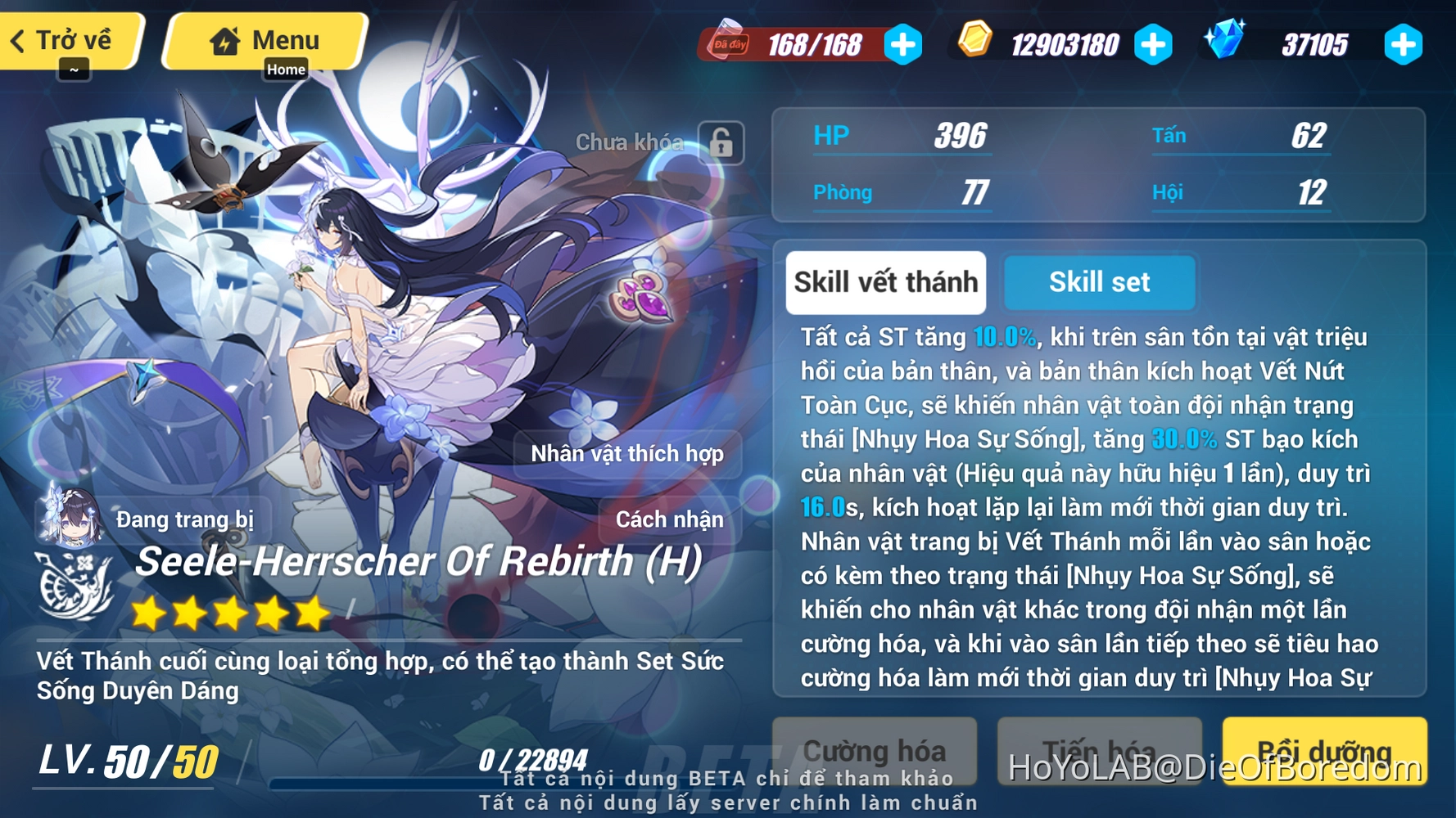 Chi tiết vết thánh và vũ khí của Herrscher Of Rebirth (HoRb) Honkai ...