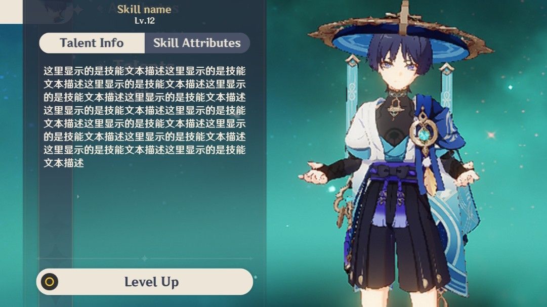 guys do you like this new sick wanderer skill that has been added this ...