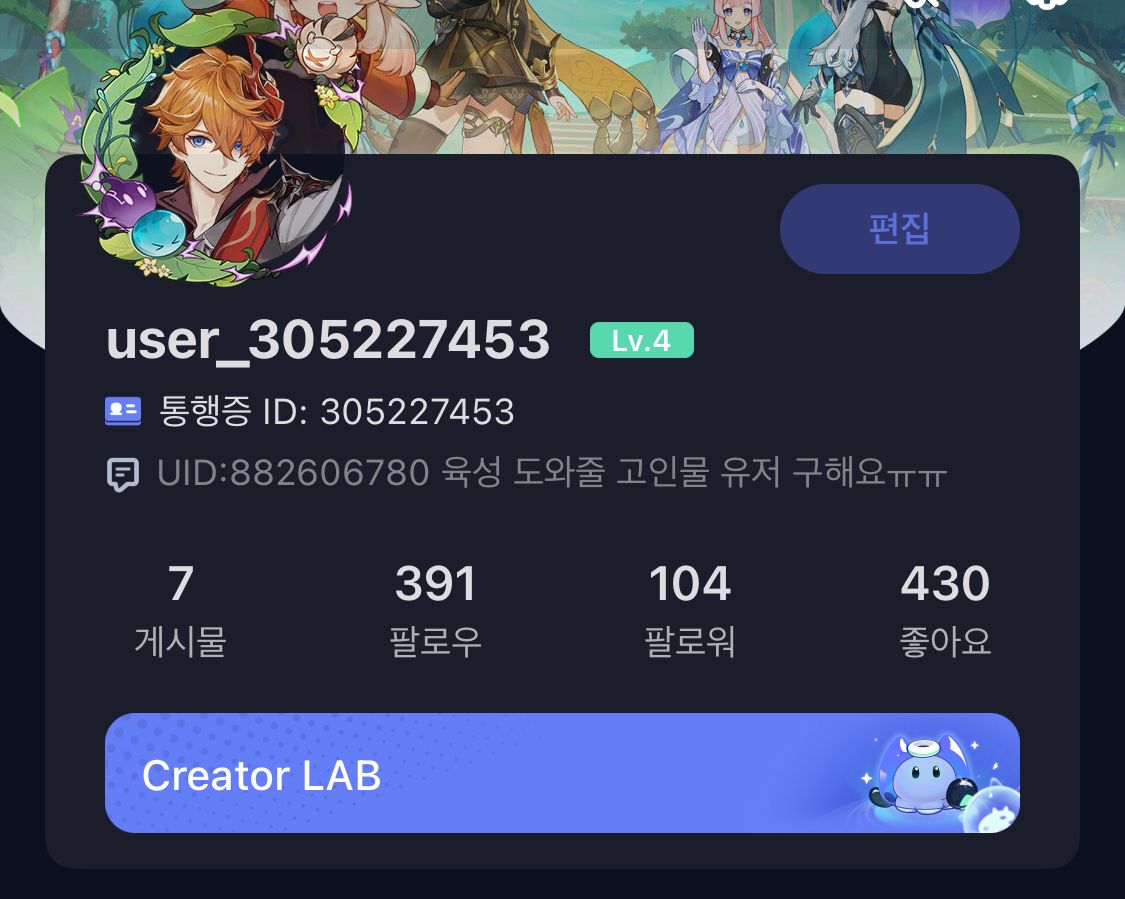 와! Genshin Impact | HoYoLAB