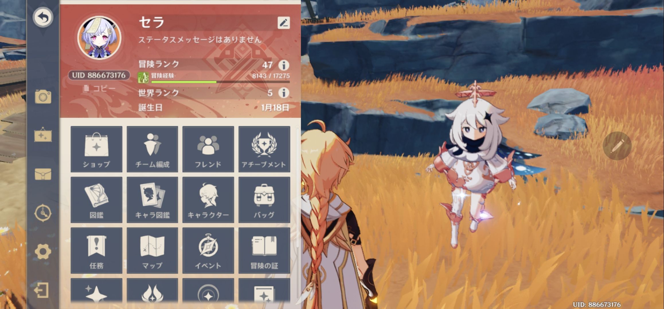 원신 도와주실친구 없나요~~ㅜ 原神助けてくれる友達いませんかぁ～ボッチです。。。 Genshin Impact | HoYoLAB