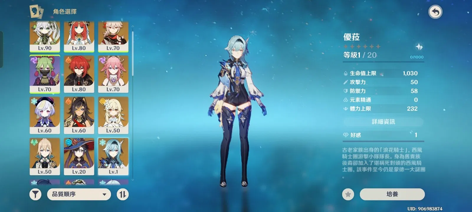 🎊7/22單顆抽奇跡、偶遇偉丘人 💞Yula💓 🔥最近太忙沒有發文♥️大家都還好嗎，嘻嘻嘻 Genshin Impact | HoYoLAB