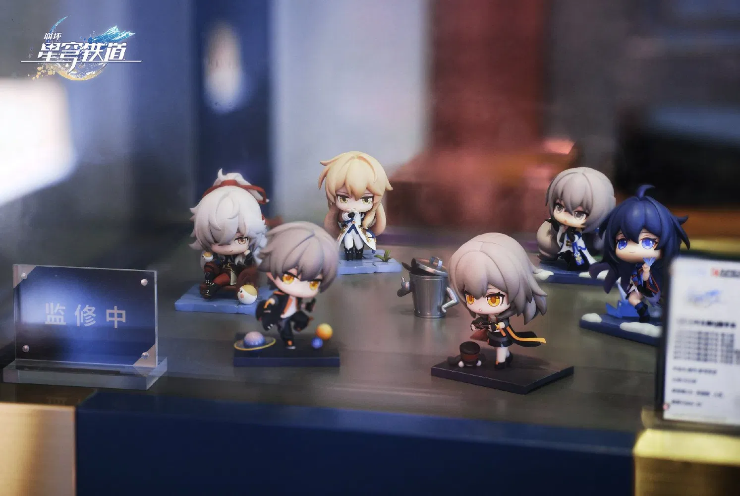 [BiliBili World 2023] New HSR figure lineup announced! Honkai: Star ...