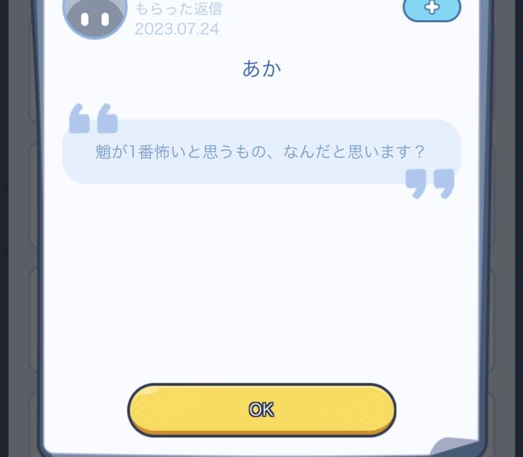 これはなんだ？！ | HoYoLAB