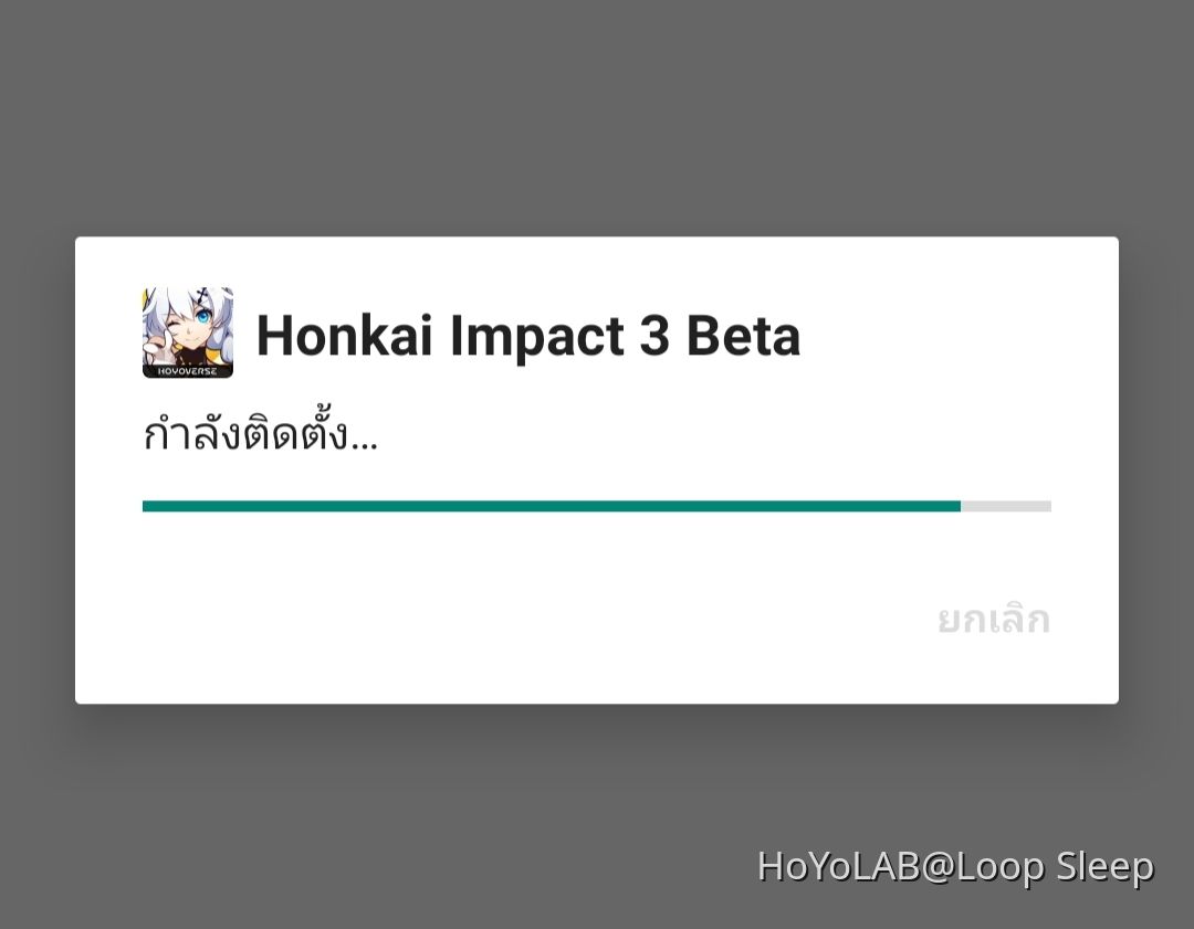 Test Beta ครั้งที่ 3 กับ HI3 v6.8 Honkai Impact 3rd | HoYoLAB