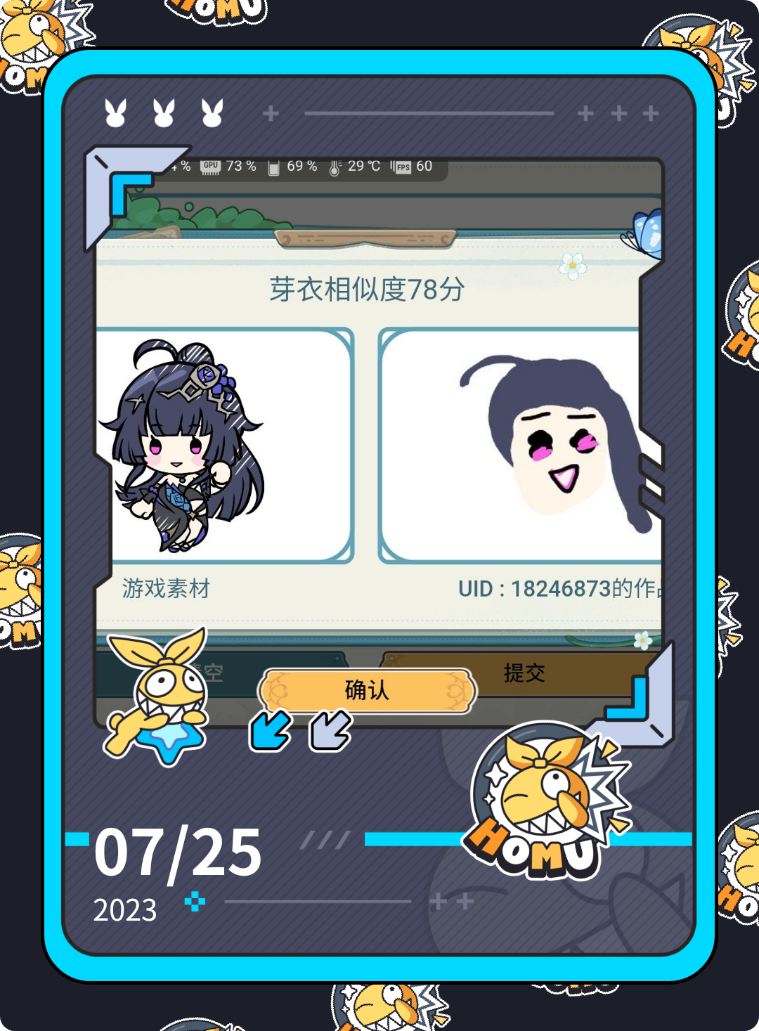 07/25 Diary -# Honkai Fun Fact of the Day Honkai Impact 3rd | HoYoLAB